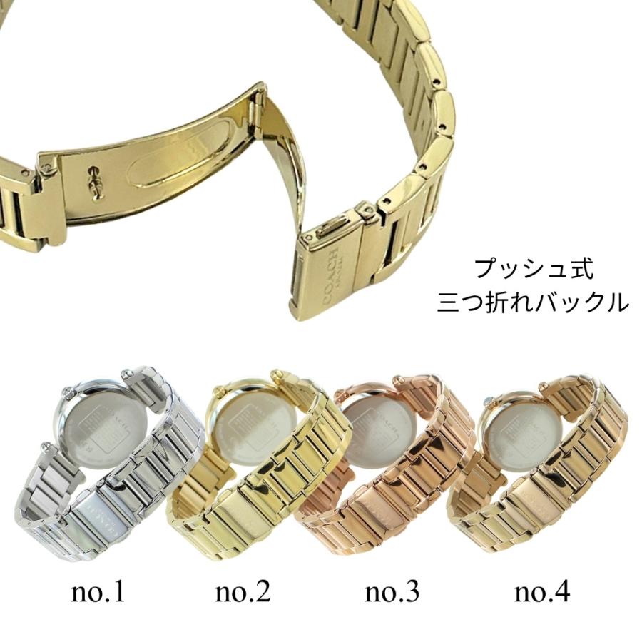 COACH（コーチ） 腕時計 正規品 5年保証 ショッパー付き レディース キャリー ブレスレット 高校生 大学生 女性 クリスマス ...