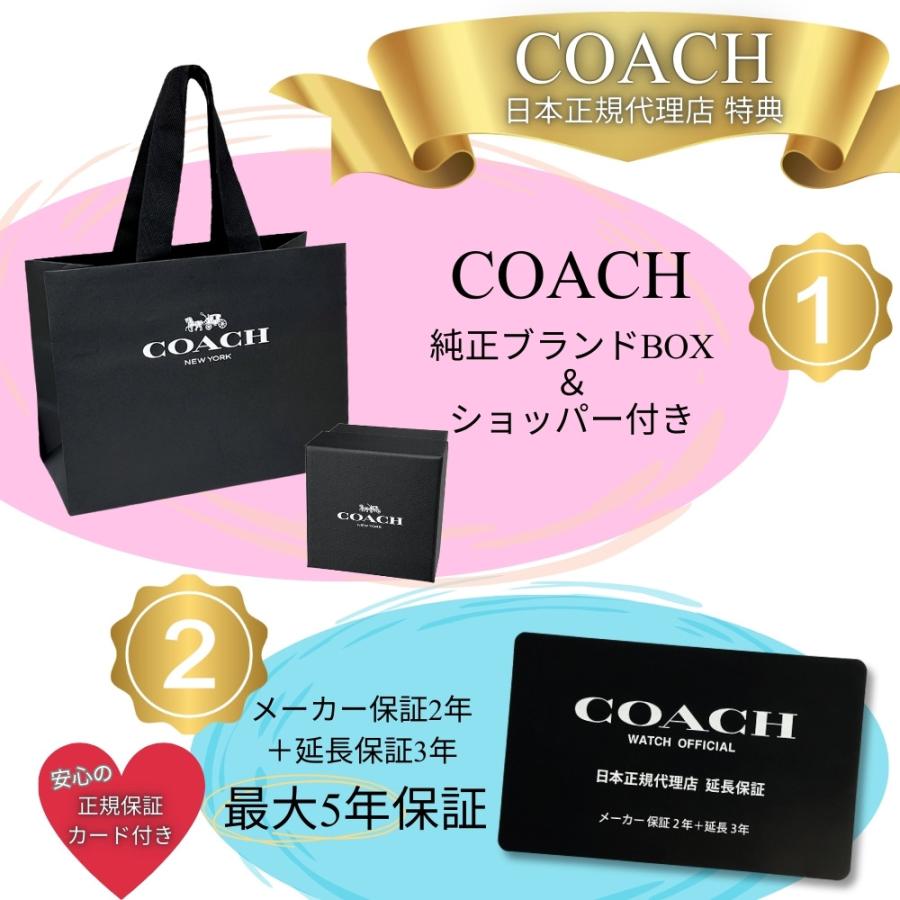 COACH コーチ 腕時計 正規品 5年保証 ショッパー付き レディース ブレスレット 時計 誕生日プレゼント ランキング お祝い ...