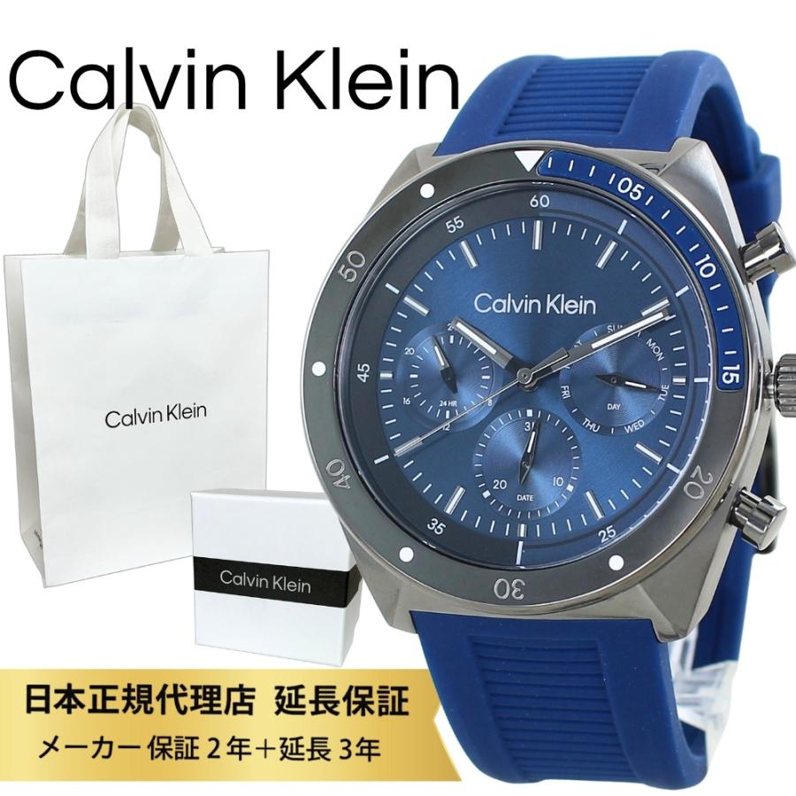ck Calvin Klein カルバンクライン 腕時計 正規品 5年保証 ショッパー付き メンズ ラバー 高級感 スポーティ プレゼント ...