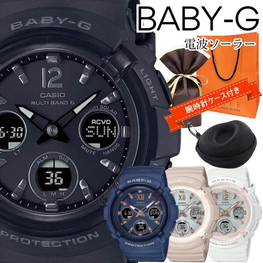 BABY-G ラッピング済 ギフトセット 電波ソーラー カシオ ベビーG BABY-G ラッピング済 ギフトセット 電波ソーラー カシオ ベビーG