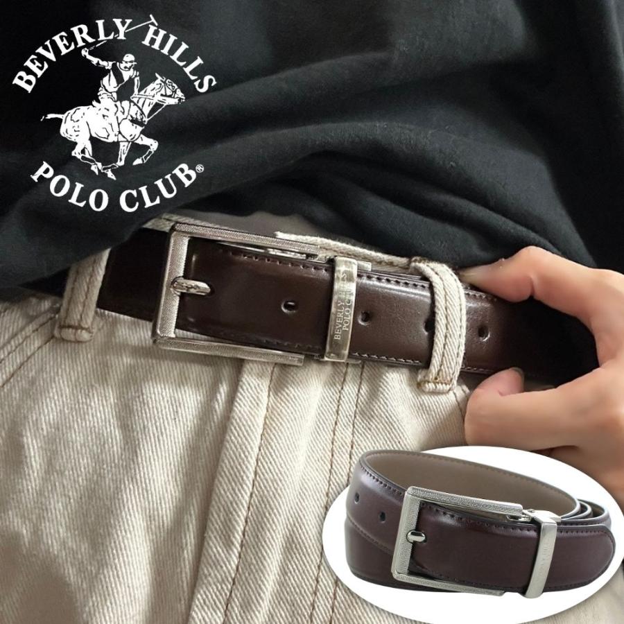 BEVERLY HILLS POLO CLUB ビバリーヒルズポロクラブ ベルト 最長120cm カット可 ビジネス 制服 高校生 学生ベルト ...