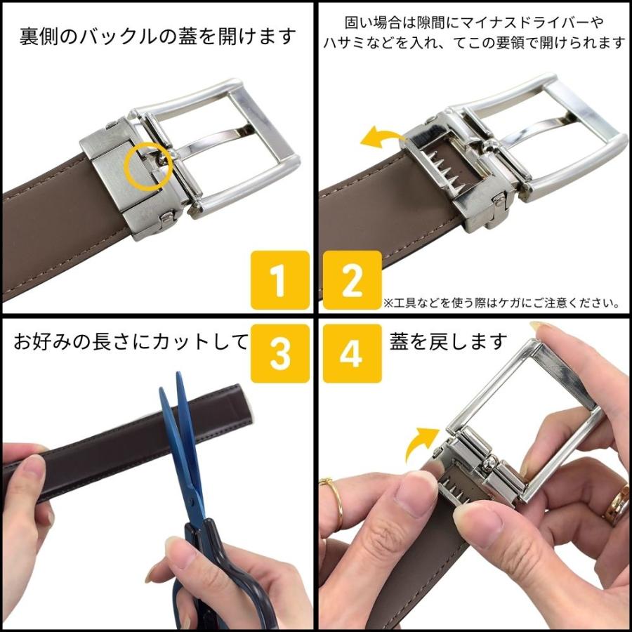 ビバリーヒルズポロクラブ ベルト 最長120cm カット可 ビジネス 制服 ベルト 高校生 学生ベルト 誕生日 プレゼント ポイント消化 ...