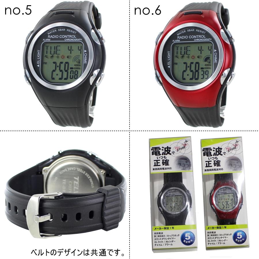 CREPHA 電波時計 メンズ デジタル ギフトセット クレファー ランニング 中学生 高校生 誕生日 プレゼント ランキング お祝い : プライムウォッチ - 通販 - Yahoo!ショッピング