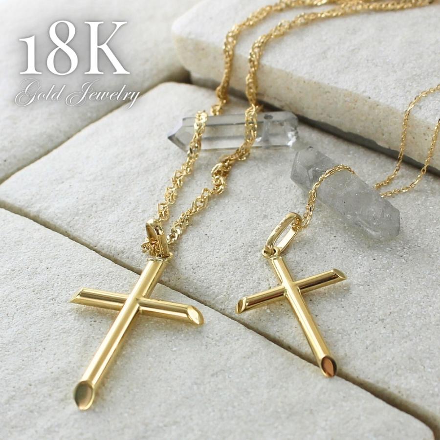 18金 ペアネックレス 十字架 クロス 45cm カップル 親子 女友達 お揃い ペア ネックレス K18 18K ペアギフト 卒業 入学 お祝い : プライムウォッチ - 通販 ...