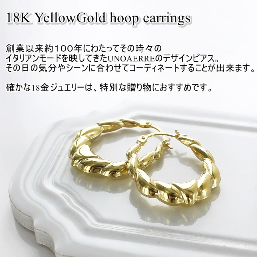 UNOAERRE 18金ピアス ウノアエレ 正規品 ショッパー付き K18 18K フープピアス 婚約 結婚記念日 成人式 19歳 20歳 誕生日プレゼント ランキング お祝い : プライム ...