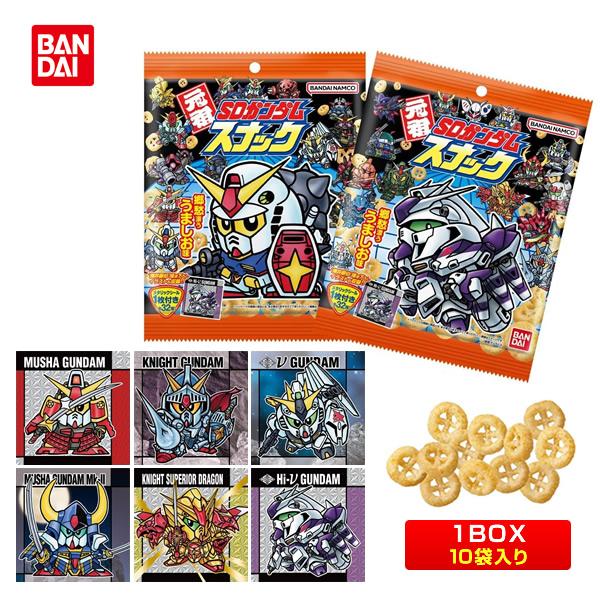 【1BOX】 バンダイ(BANDAI) 元祖SDガンダムスナック メタリックシール入り（全32種）BOX：10個入り : プライムワールド - 通販 - Yahoo!ショッピング