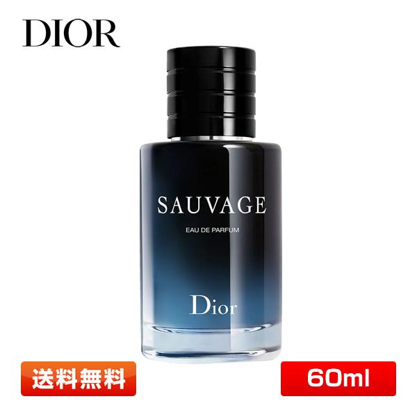 Christian Dior 【送料無料】Dior(ディオール) ソヴァージュ オードゥ パルファン 60ml クリスチャンディオール SAUVAGE EAU DE PARFUM 香水 正規品 ...