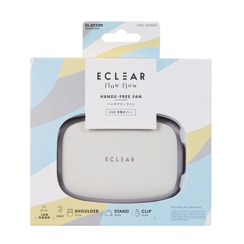 ELECOM エレコム FAN-U224WH ハンズフリーファン ECLEAR flow USB扇風機 3way スタンド機能付 ハンディ扇風機 ミネラルホワイト : プライムワールド ...