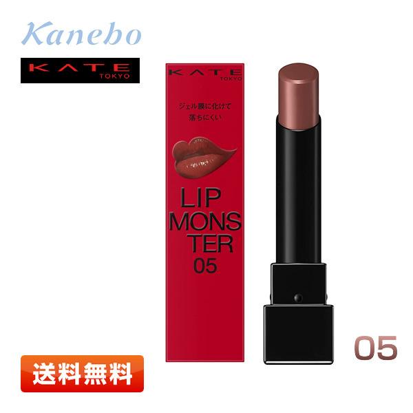 KATE 【送料無料】カネボウ化粧品 ケイト リップモンスター 05 [ダークフィグ] 〈口紅〉3.0g : プライムワールド - 通販 - Yahoo!ショッピング