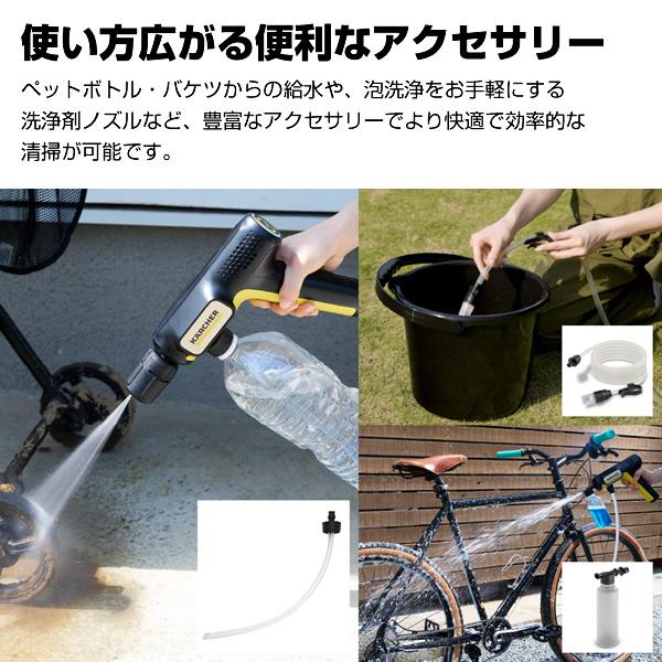 ケルヒャー（KARCHER） モバイル高圧洗浄機 OC Handy Compact(ハンディエア) 1.328-123.0 ハンディコンパクト コードレス式 [2025年9月新商品 ...