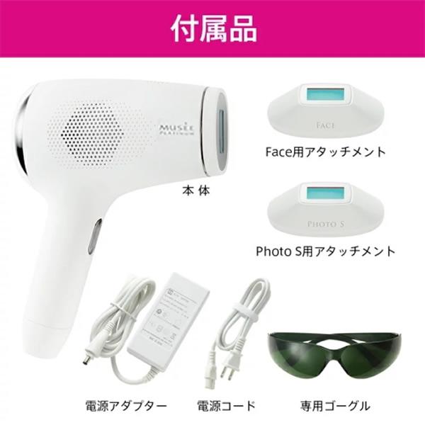 未使用/箱傷み】ミュゼコスメ 美容脱毛器 S.S.C. エピフォト 未使用/箱傷み】ミュゼコスメ 美容脱毛器 S.S.C. エピフォト
