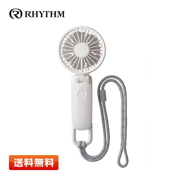 リズム 9ZF036RH82 ライトグレー Silky Wind Mobile 3.1 扇風機 2024年人気商品 USB充電 ハンディ ハンズフリー シルキーウィンド モバイル : プライム ...