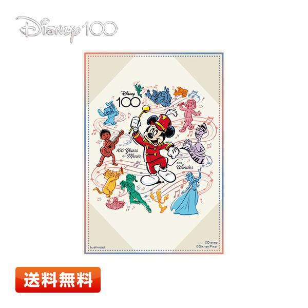 ブシロード 【送料無料】ブシロード スリーブコレクション ハイグレードVol.3569 ディズニー100『MUSICAL WONDER』 75枚入り 92×67mm 新品 Disney100 ...
