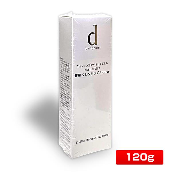 d program 資生堂/SHISEIDO dプログラム エッセンスイン クレンジングフォーム＜医薬部外品＞〈敏感肌用洗顔料〉120g 洗顔フォーム : プライムワールド - 通販 ...