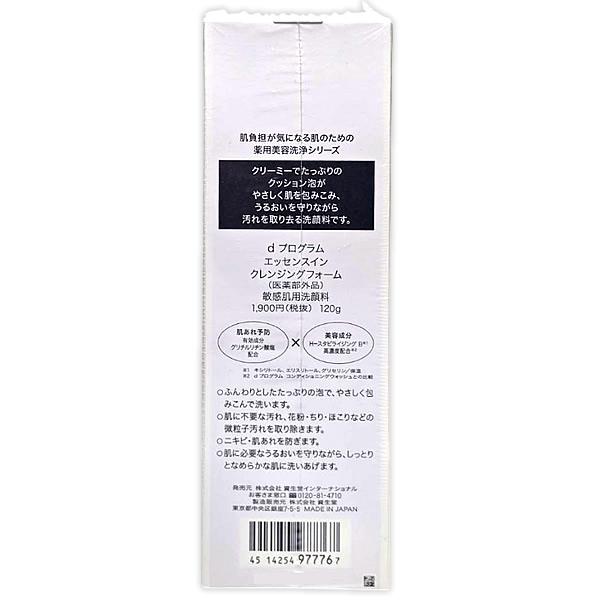 d program 【詰め替え用】資生堂/SHISEIDO dプログラム モイストケアローション MB レフィル＜医薬部外品＞〈敏感肌用化粧水〉120ml : プライムワールド - 通販 ...