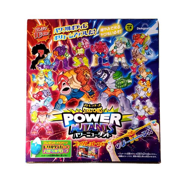 コンプリートセット】ストレッチーズ パワーミュータント (第4弾 コンプリートセット】ストレッチーズ パワーミュータント (第4弾