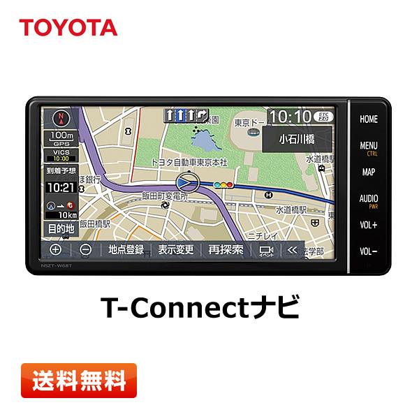 トヨタ 【送料無料】TOYOTA NSZT-W68T アンテナ付属 トヨタ純正 T-Connectナビ フルセグTV 08604-00B50 未開封 : プライムワールド - 通販 ...