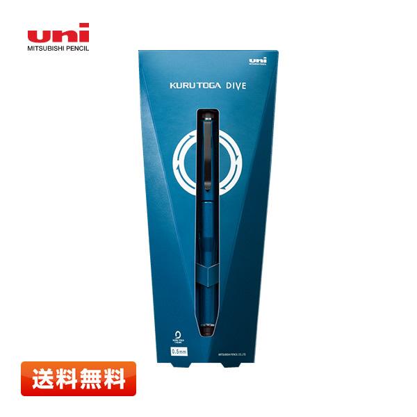 uni（三菱鉛筆） 【送料無料】三菱鉛筆 uni クルトガダイブ (KURUTOGA DIVE) オートマチックシャープペンシル : プライムワールド - 通販 - Yahoo!ショッピング