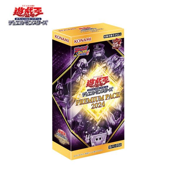 コナミデジタルエンタテインメント 遊戯王OCGデュエルモンスターズ PREMIUM PACK 2024 ジャンプフェスタ JF2024限定 PP プレミアムパック : プライムワールド ...