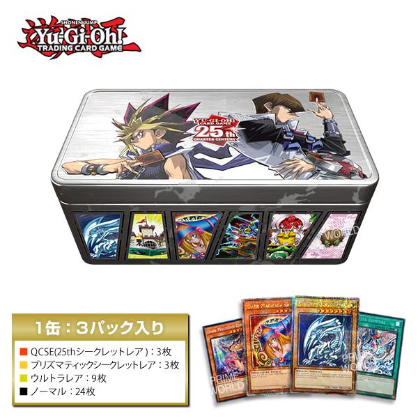コナミデジタルエンタテインメント 【訳あり／缶ケース傷み】遊戯王 2024Tin 25th Anniversary Tin:Dueling Mirrors メガパック(13枚入り)×3パック ...