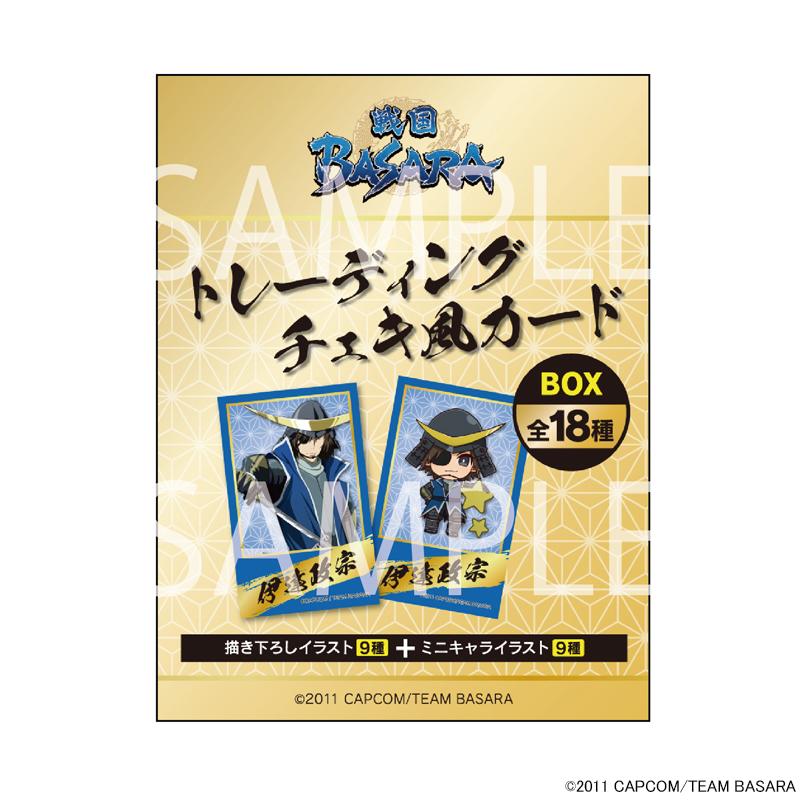 08/31 発送予定】 TVアニメ『戦国BASARA』〜星空Party〜 トレーディングチェキ風カードBOX ※BOX販売 グッズ : プリンセスカフェショップYahoo!店 - 通販 ...