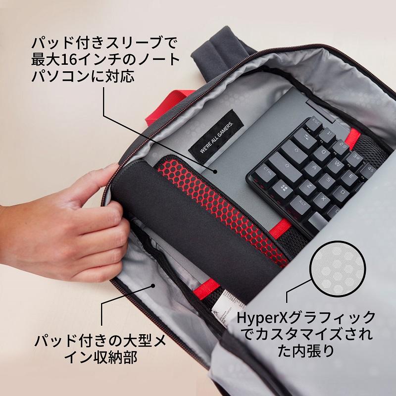 HyperX Delta ゲーミングバックパック ブラック 高耐久 16インチ HyperX Delta ゲーミングバックパック ブラック 高耐久 16インチ