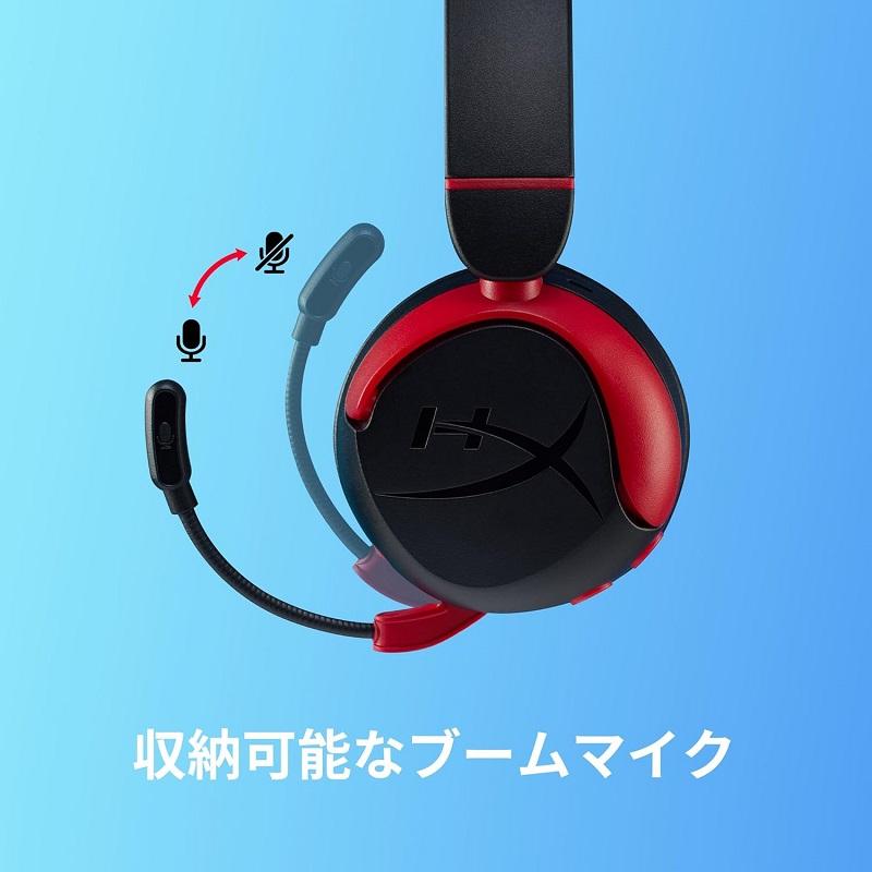 HyperX Cloud Mini ワイヤレス ゲーミングヘッドセット 小さめ HyperX Cloud Mini ワイヤレス ゲーミングヘッドセット 小さめ