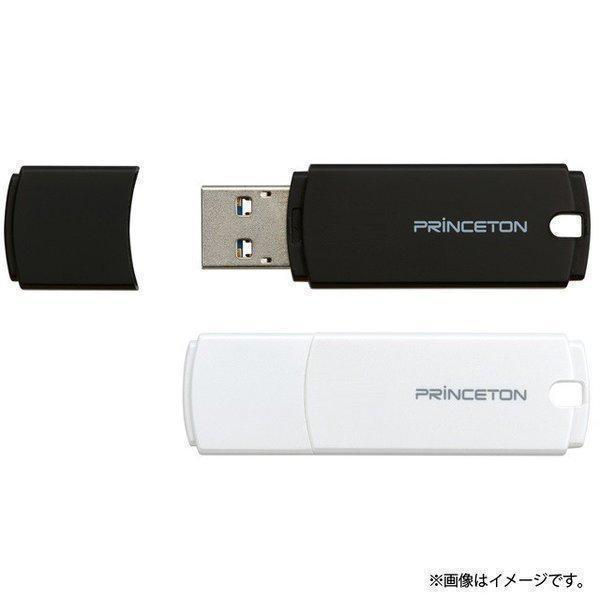 PRINCETON プリンストン USBフラッシュメモリー ・8GB ・全2色 ・USB 3.0 ・キャップ付き PFU-XJF/8G 新生活 ...