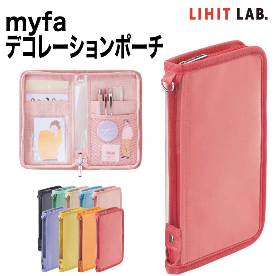 myfa [リヒトラブ] デコレーションポーチ 推し活 収納 ポーチ A-3302 LIHIT LAB 小物 pencil case : Print-Dog プリントドッグ - 通販 ...