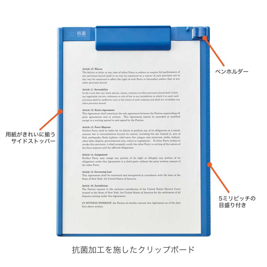 LIHIT LAB. [リヒトラブ] 5個セット ALCLEA 抗菌 クリップボード ペンホルダー付き A4 A-7940 バインダー 携帯 E型 オルクレア : Print-Dog プリント ...