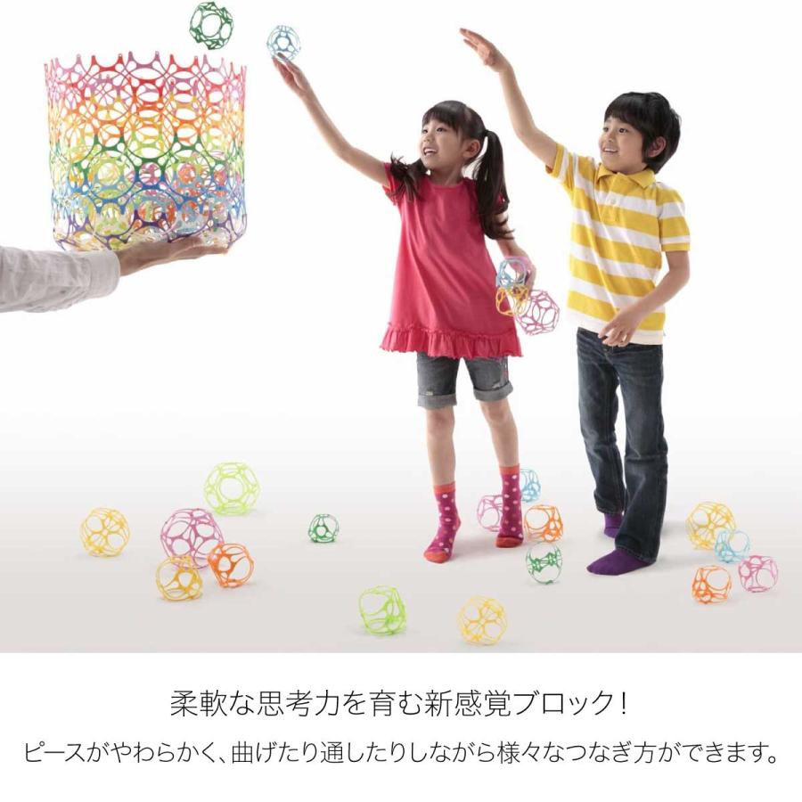 KOKUYO [コクヨ] ワミー (Wammy) ベーシック100 6色 100ピース KCT-BC111 パズル 幼児 キッズ 子供 5歳以上 想像力開発 ギフト : Print-Dog ...