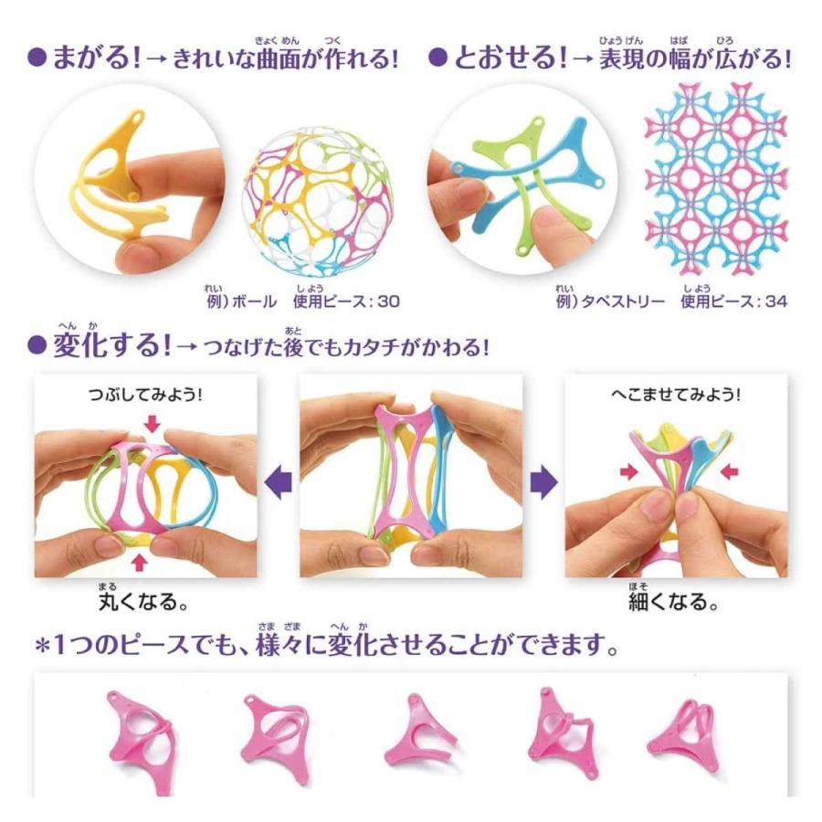 KOKUYO [コクヨ] ワミー (Wammy) ベーシック300 13色 300ピース kct-bc113 パズル 幼児 キッズ 子供 5歳以上 想像力開発 ギフト : Print-Dog ...