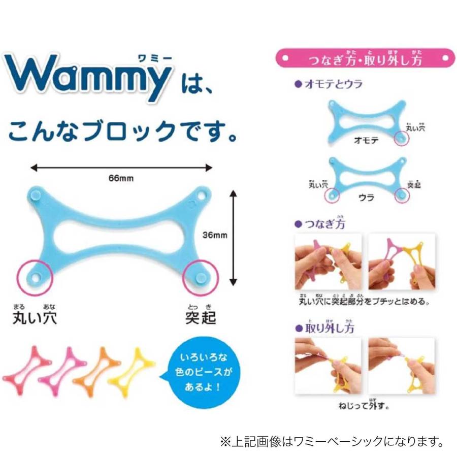 KOKUYO [コクヨ] ワミー (Wammy) ベーシック300 13色 300ピース kct-bc113 パズル 幼児 キッズ 子供 5歳以上 想像力開発 ギフト : Print-Dog ...