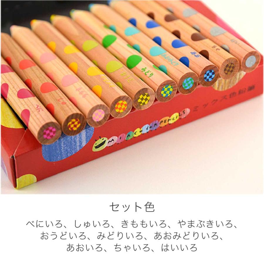 KOKUYO [コクヨ] ミックス色鉛筆 10本 KE-AC1 10色 太軸 文具 ギフト 誕生日 女の子 男の子 子供 塗り絵 ぬりえ プレゼント : Print-Dog プリントドッグ ...