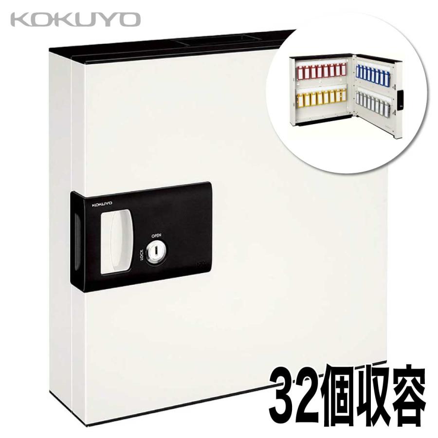 キーシス [コクヨ] 32個収納 キーボックス KEYSYS KFB-L32 シリンダー キーホルダー 32個 鍵 ボックス ケース 壁掛け 卓上 : Print-Dog プリントドッグ ...