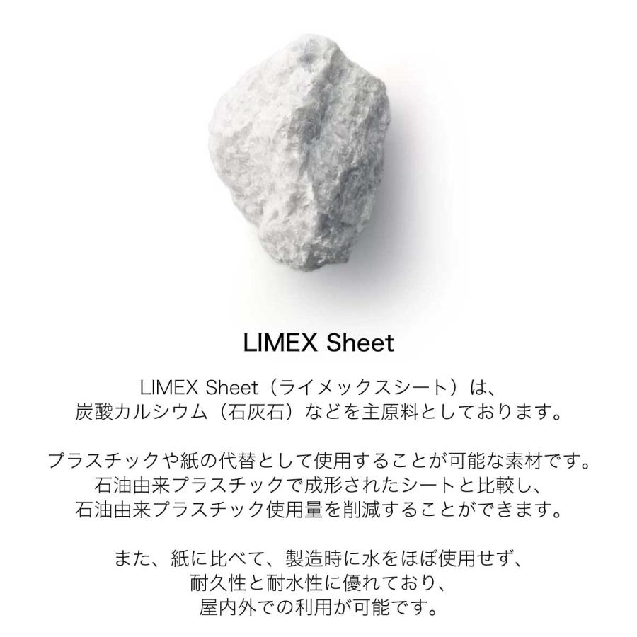 LIMEX Sheet 白ソフトS 300um A4 印刷用紙 ライメックス シート 白色ソフト 300μm 石灰石 レーザープリンタ エコ eco SDGs : Print-Dog プリント ...