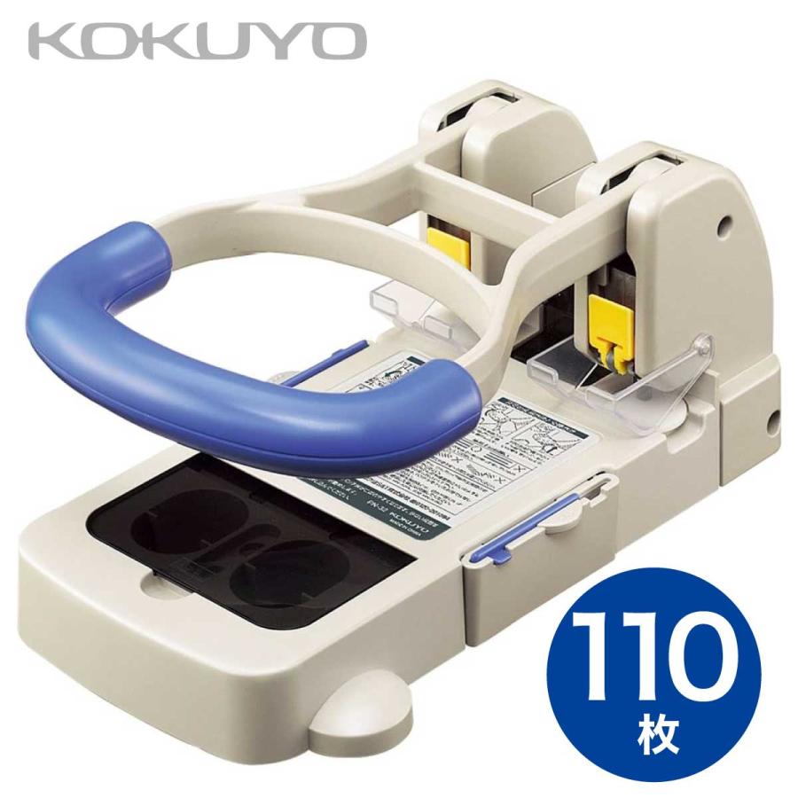 KOKUYO [コクヨ] 強力パンチ 110枚 穴あけ PN-32 ガイド付 2穴 hole punch puncher : Print ...