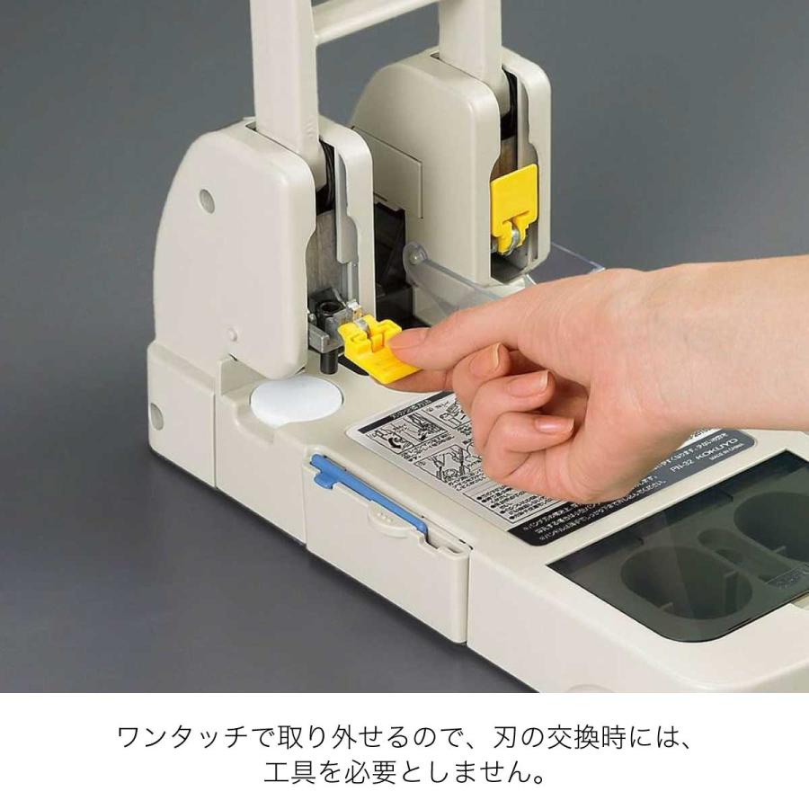 KOKUYO [コクヨ] 強力パンチ 110枚 穴あけ PN-32 ガイド付 2穴 hole punch puncher : Print ...