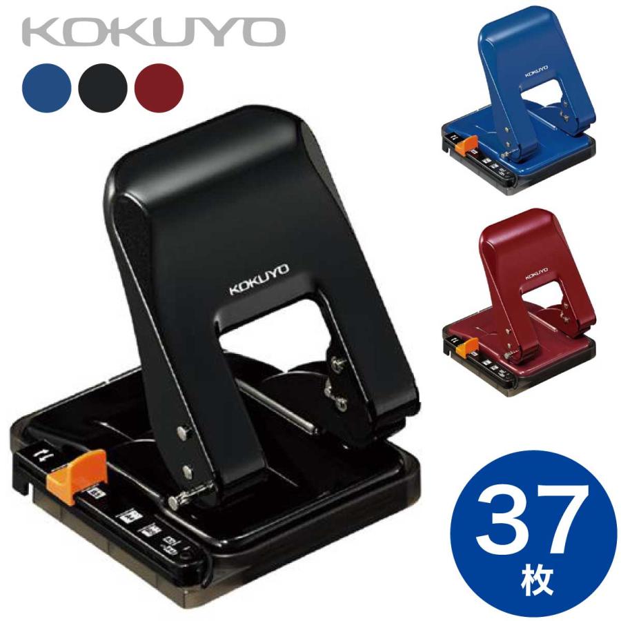 ラクアケ [コクヨ] 2穴パンチ 37枚あけ PN-G37 ガイド付 2穴 KOKUYO hole punch puncher : Print-Dog プリントドッグ - 通販 - Yahoo ...