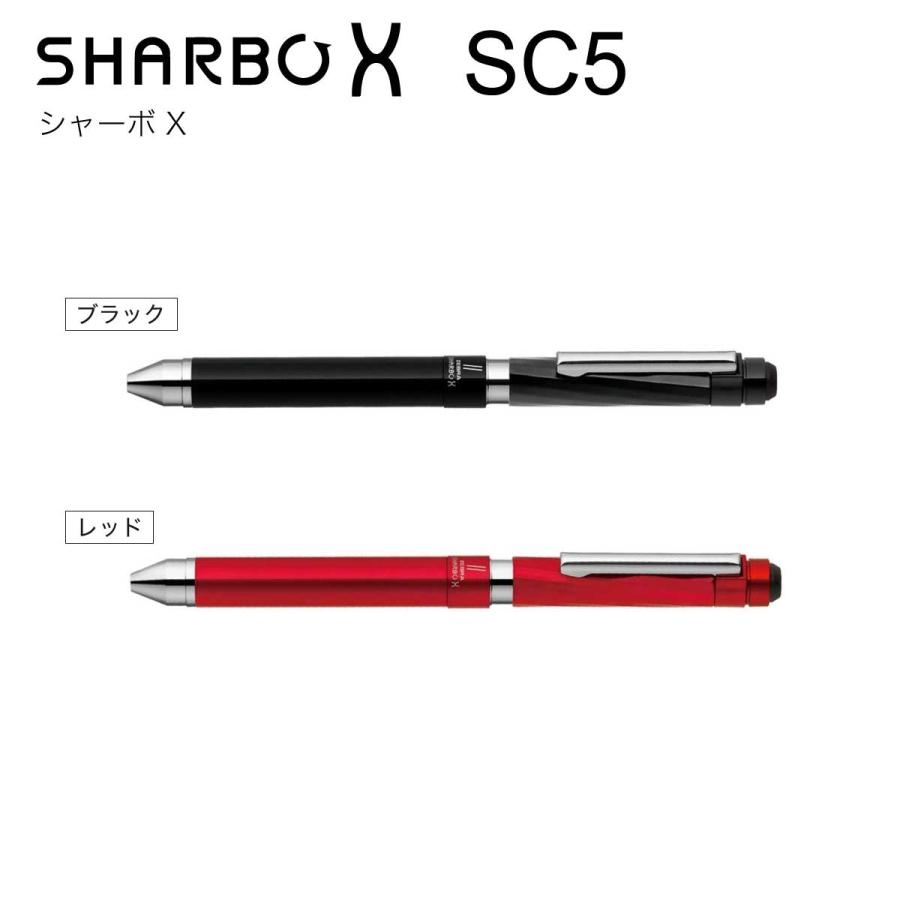 ZEBRA 名入れ 多機能 ボールペン シャーボ X SC5 芯セット SB19 ねじりボディ リフィルセット ギフトBOX付き ゼブラ SHARBO シャープ ギフト プレゼント ...