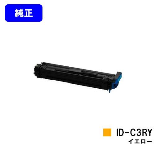 沖データ OKI イメージドラムID-C3RY イエロー 【純正品】【翌営業日出荷】【送料無料】 オキ 沖 純正イメージドラム 純正ドラム ドラム : プリントジョーズヤフー店 - 通販 ...