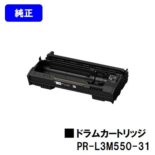 NEC MultiWriter 3M570/MultiWriter 3M550用 ドラムカートリッジ PR-L3M550-31 純正品 エヌイーシー 純正ドラムカートリッジ 純正ドラム マルチ ...