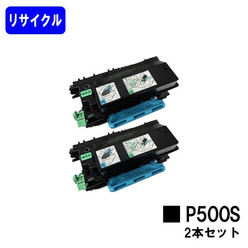 トナーP 500S お買い得2本セット リサイクル品 リコー用 : re-p500s-2 : プリントジョーズヤフー店 - 通販 ...