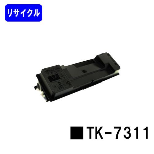 京セラドキュメントソリューションズ ECOSYS P4140dn用 リサイクルトナー TK-7311 京セラ用 Kyocera 再生トナーカートリッジ 再生トナー プリンタートナー プリンタ ...
