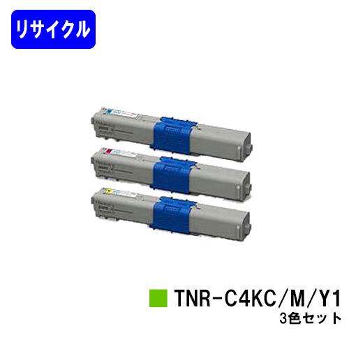 COREFIDO C531dn/C511dn/C312dn/MC562dn/MC362dn用リサイクルトナー TNR-C4KC1/M1/Y1 シアン/マゼンタ/イエロー お買い得カラー3色 ...