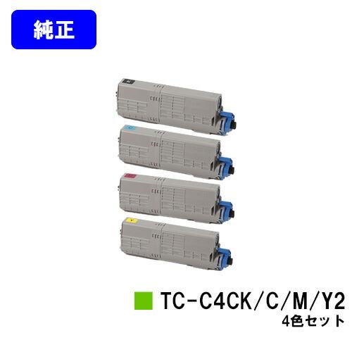 沖データ C712dnw用トナーカートリッジ TC-C4CK2/C2/M2/Y2 ブラック/シアン/マゼンダ/イエロー お買い得4色セット 純正品 OKI 純正トナーカートリッジ プリンター ...
