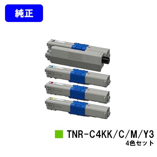 沖データ COREFIDO C312dn/COREFIDO MC362dn/MC362dnw用 トナーカートリッジ TNR-C4KK3/TNR-C4KC3/TNR-C4KM3/TNR ...