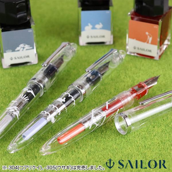 セーラー万年筆 只今ポイント10倍 プロフィットジュニア+10 harappa 10-0336 パターゴルフのみ : ビッツ&ボブ Yahoo!店 - 通販 - Yahoo!ショッピング