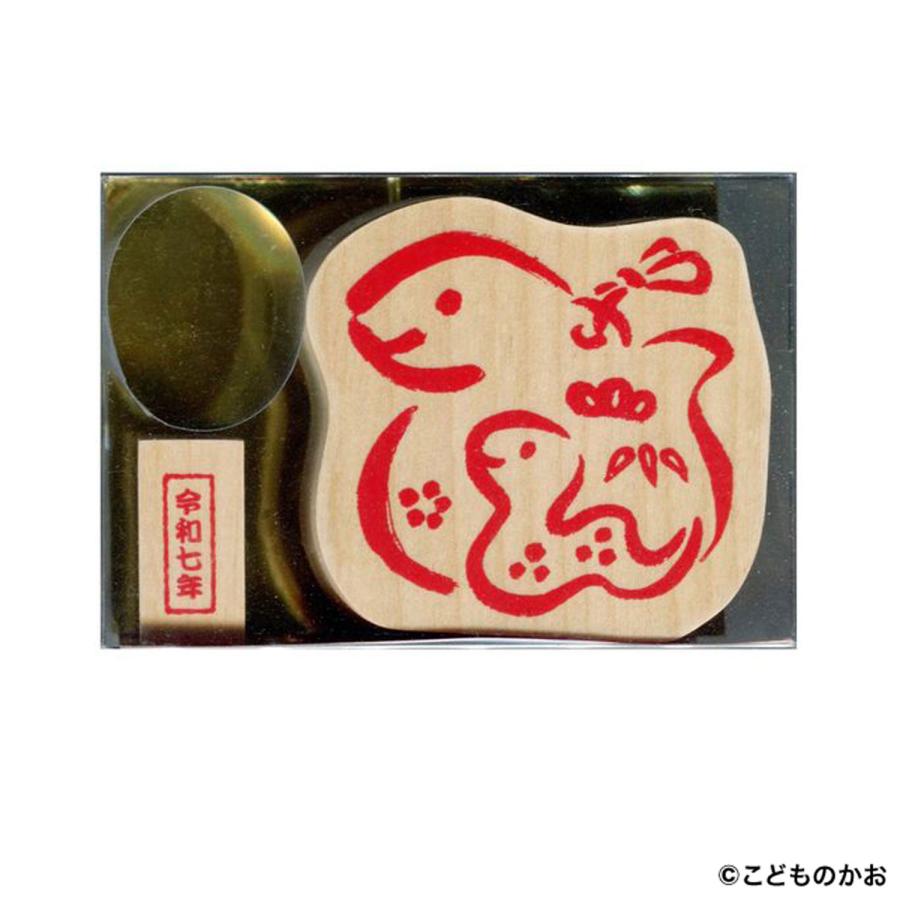 12/1までポイントUP こどものかお 開運巳スタンプ 2235 11289-001 : 11289-001 : ビッツ&ボブ Yahoo!店 ...