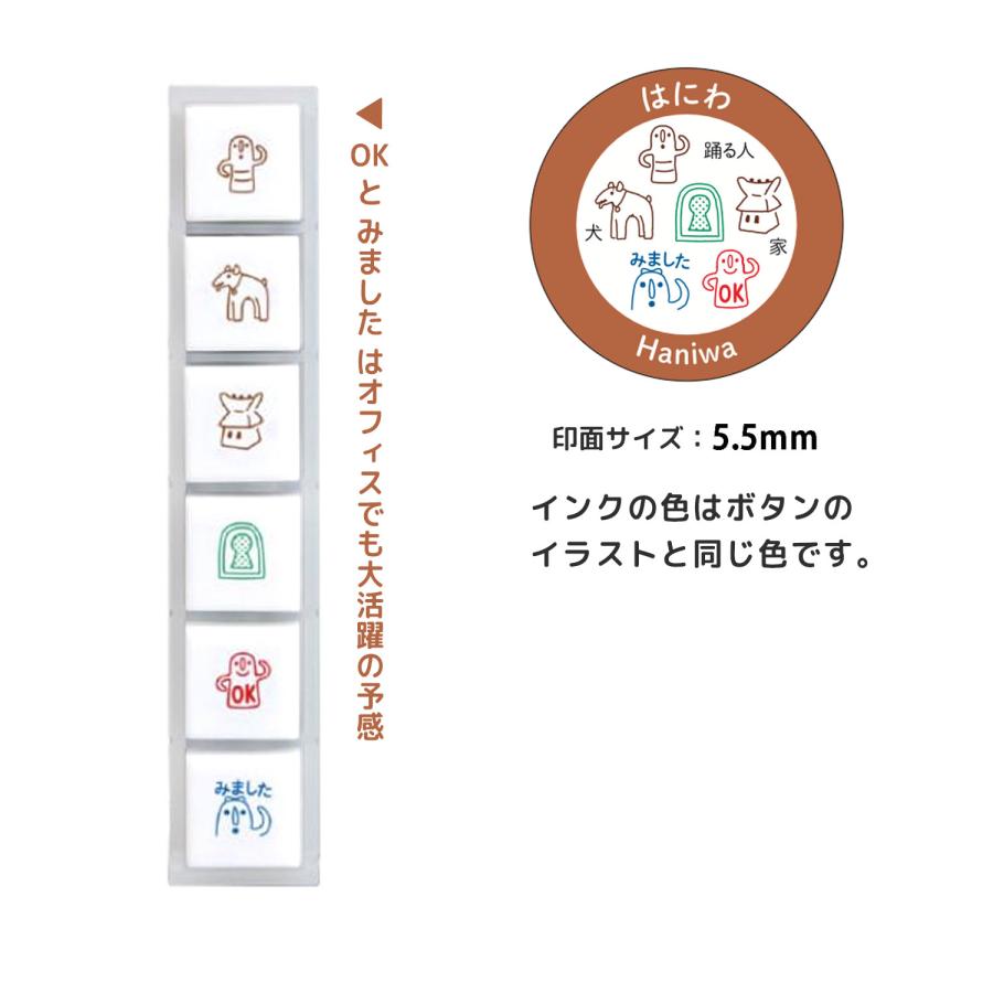 Miffy 本日当店ポイント5倍 こどものかお kodomonokao N ポチッと6 はにわ 1850-009 Haniwa : ビッツ&ボブ Yahoo!店 - 通販 - Yahoo!ショッピング